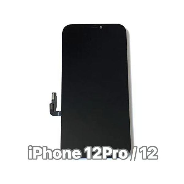 iPhone 12Pro 12 対応の修理用、有機EL液晶フロントパネル品質 / 有機EL コピー SOFTiphone12proバッテリー iphone12pro iphone12 アイフォン１２プロ アイホン１２ iphone アイフォ...