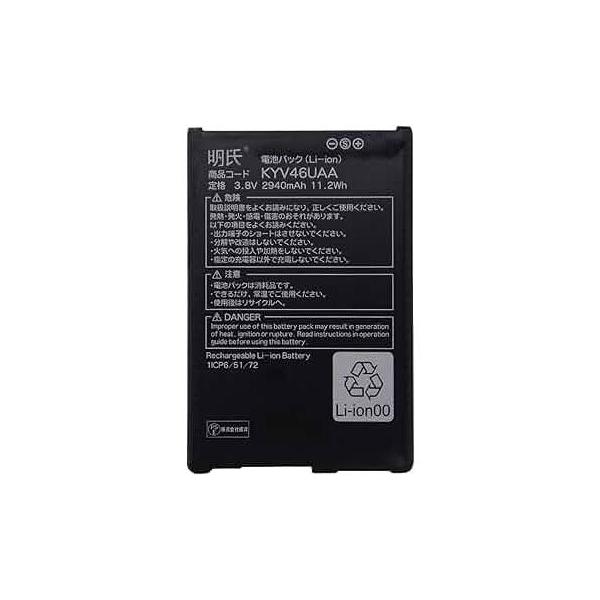 京セラ TORQUE トルク G04 KYV46UAA対応 バッテリー 2940mAh京セラ KYOCERA Android スマートフォン スマホau エーユー TORQUE トルクスマホバッテリー交換 スマートフォンバッテリー交換 スマ...