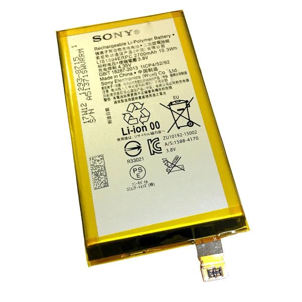 XPERIA Z5Compact SO-02H E5823内蔵バッテリー LIS1594ERPCSONY XPERIA Z5Compact修理交換用内蔵互換バッテリー　SO-02H E5823  型番：LIS1594ERPC 4.35V 2...