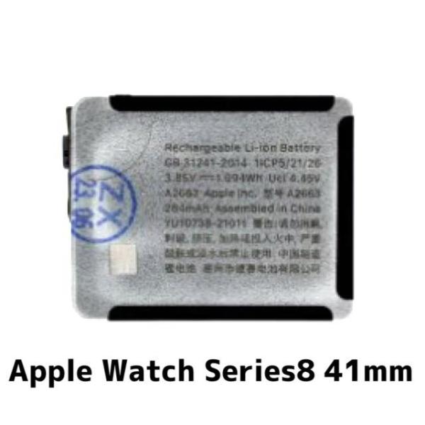 Apple Watch series8 41mm 交換用 電池 バッテリー対応機種 / modelsApple Watch series8 41mmA2770A2772A2773A2857バッテリー型番 / Battery modelA28...