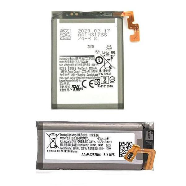Samsung Galaxy Z Flip対応 バッテリー 2個SETau SCV47SM-F700SM-F7000EB-BF700ABY 2370mAhEB-BF701ABY 930mAhSAMSUNG サムスン Android アンドロ...