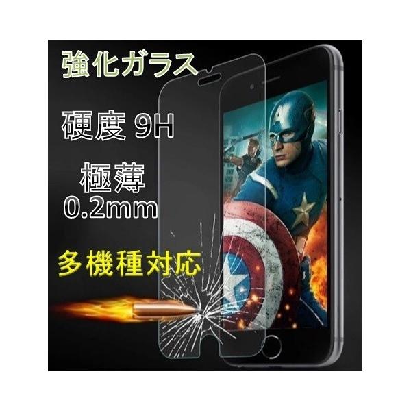 iphone iphone5 硝子フィルム iphone5S ガラスフィルム 5S 5 iphone6 強化 ガラスフィルム iphone6s ガラス フィルム iphone 7 iphone7 iphone 8 強化シール iphone8...