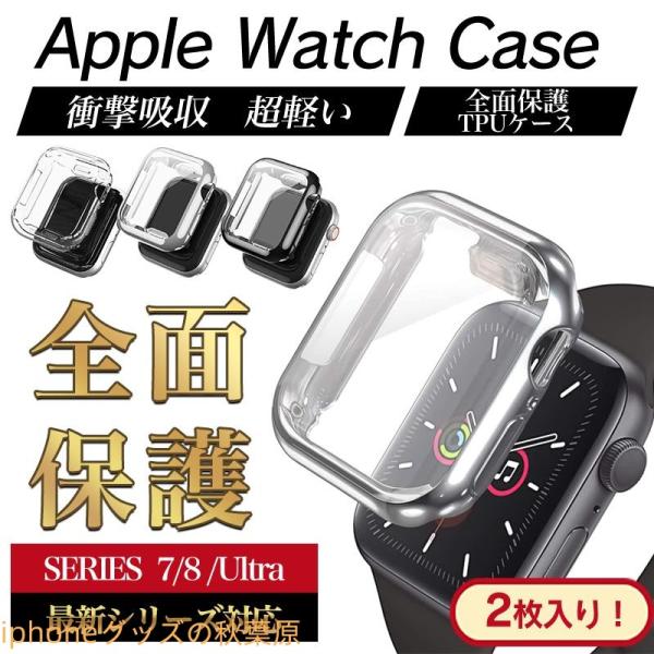 商品詳細：【全面保護】ケースが本体にぴったりフィットするように作られており、フィルム付きぴったりと包んで保護するので、トップ画面と側面が全面保護できる。【操作性を損なわない専用設計】専用設計ですから、取付け道具不要、本体の上から嵌めるだけで...