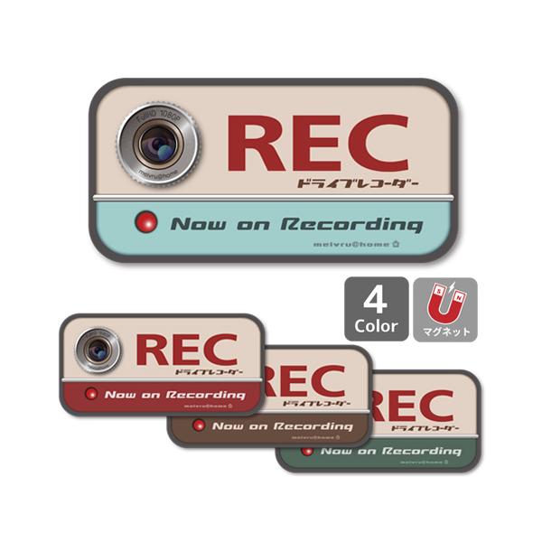 ●屋外用 マグネットステッカー（マグネットタイプ）サイズ：約11.5cm×5.5cmカラー：全４colorUV印刷で、日焼けにも安心！取り外し自在のマグネットタイプ。環境にも優しいＵＶインクを使用しており、とってもエコなマグネットステッカー...