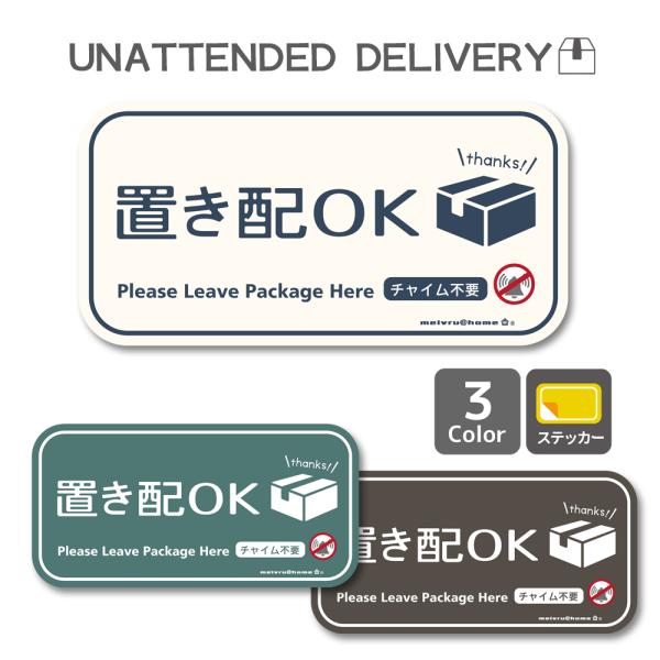 ●屋外用 外貼り フルカラーステッカー（シールタイプ）●サイズ：約11.5cm×5.5cm●耐水・耐候性の高い材質シートをベースに、溶剤インク印刷・ＵＶカット・グロスラミネート加工。（日本製）●フィルム素材で剥がしやすく、糊跡も残りにくい仕...