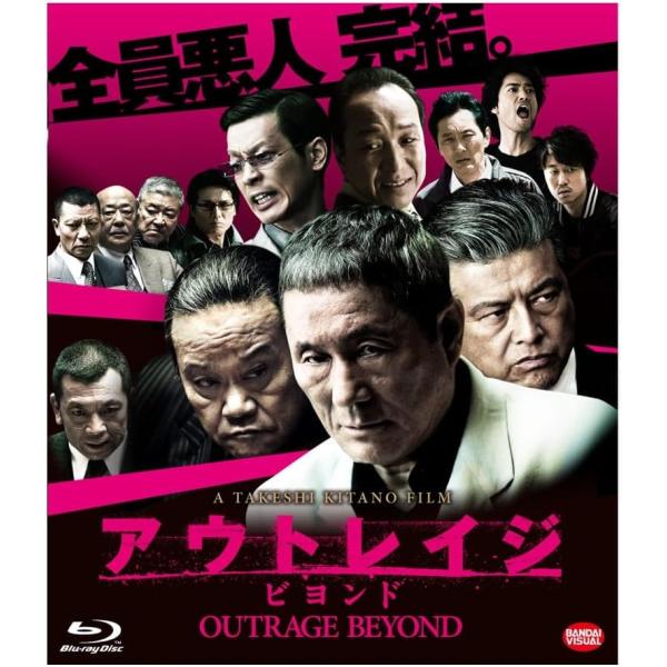 アウトレイジ ビヨンドBlu-ray出演ビートたけし　西田敏行　三浦友和　加瀬亮　中野英雄　松重豊　小日向文世　高橋克典　映画“アウトレイジ”前回の抗争から5年後。獄中で死んだはずのヤクザ、大友（ビートたけし）が生きていたという驚愕の事実が...