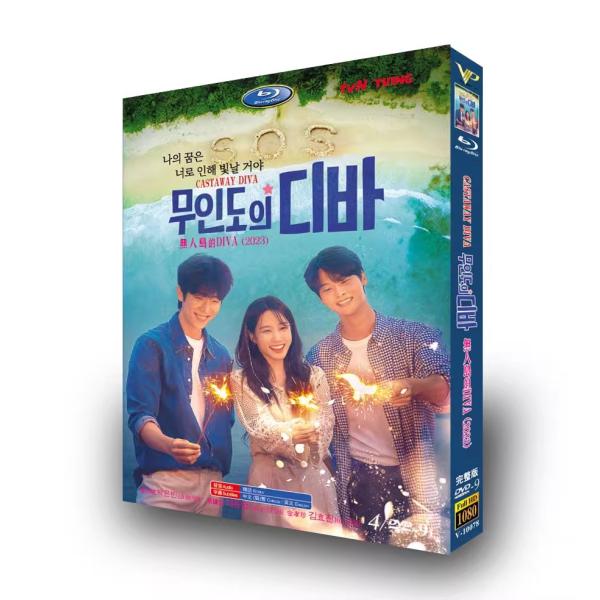 構成：全話収録種類：DVD（国内で再生可能）字幕：日本語字幕（多国字幕切り替え）箱（BOX）付き発送です。発送まで必要な日にちは発送日情報にてご確認お願い致します。邦題：無人島のディーバ（2023年製作のドラマ）英題：Castaway Di...