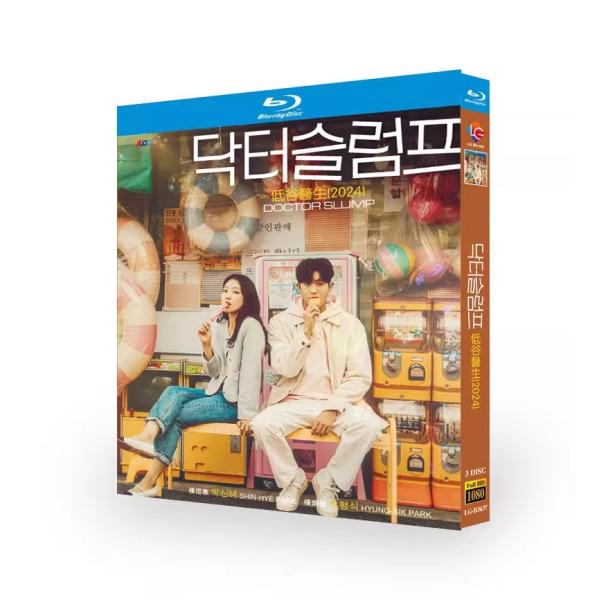 構成：全話収録種類：Blu-ray（国内で再生可能）字幕：日本語字幕（多国字幕切り替え）箱（BOX）付き発送です。発送まで必要な日にちは発送日情報にてご確認お願い致します。邦題：ドクタースランプ（2024年製作のドラマ）英題： Doctor...