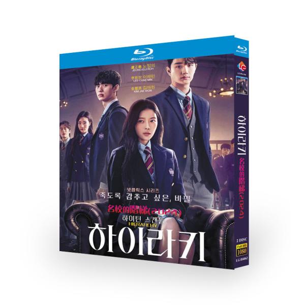 構成：全話収録種類：Blu-ray（国内で再生可能）字幕：日本語字幕（多国字幕切り替え）箱（BOX）付き発送です。発送まで必要な日にちは発送日情報にてご確認お願い致します。邦題：ヒエラルキー（2024年製作のドラマ）英題：Hierarchy...