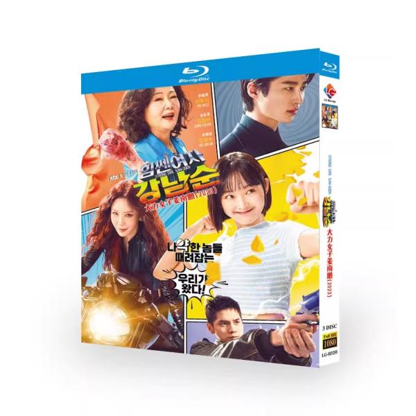 構成：全話収録種類：Blu-ray/DVD（国内で再生可能）字幕：日本語字幕（多国字幕切り替え）箱（BOX）付き発送です。発送まで必要な日にちは発送日情報にてご確認お願い致します。邦題：力の強い女 カン・ナムスン（2023年製作のドラマ）英...