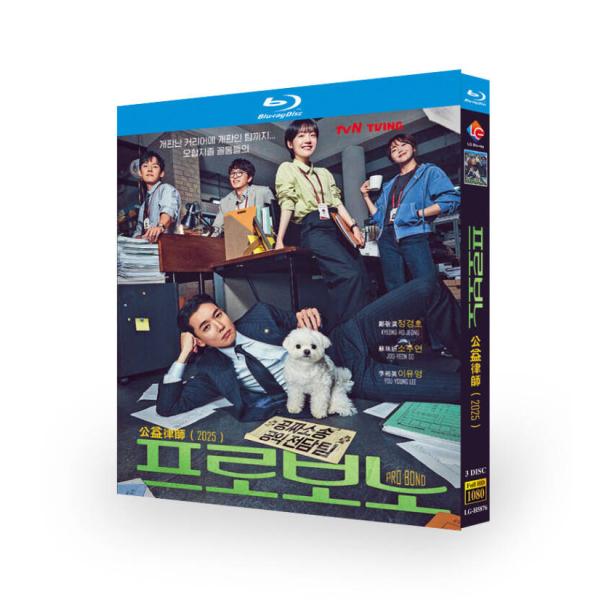 パッケージ種類：輸入盤構成：全話収録種類：Blu-ray/DVD（国内で再生可能）字幕：日本語字幕（多国字幕切り替え）箱（BOX）付き発送です。発送まで必要な日にちは発送日情報にてご確認お願い致します。邦題：プロボノ: アナタの正義救います...