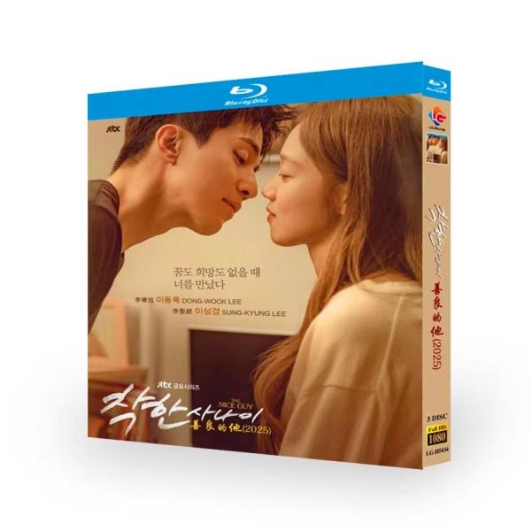 構成：全話収録種類：Blu-ray/DVD（国内で再生可能）字幕：日本語字幕（多国字幕切り替え）箱（BOX）付き発送です。発送まで必要な日にちは発送日情報にてご確認お願い致します。邦題：優しい男の物語（2025年製作のドラマ）英題：The ...