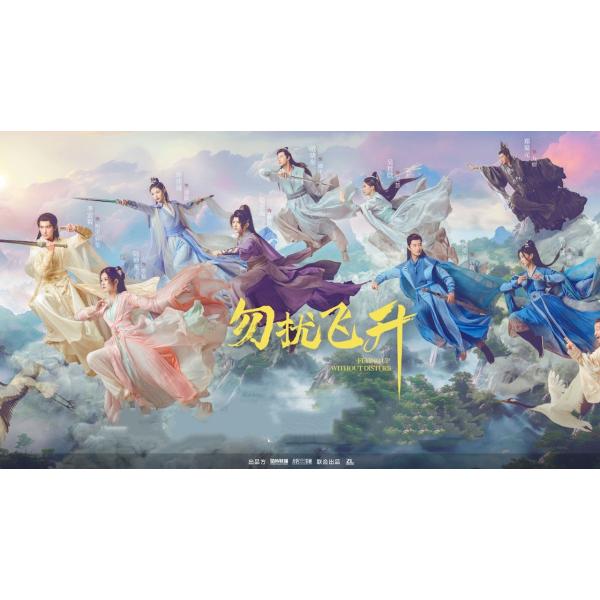 構成：全話収録種類：Blu-ray/DVD字幕：日本語字幕無し箱（BOX）付き発送です。発送まで必要な日にちは発送日情報にてご確認お願い致します。邦題：勿擾飛昇英題：Anne Rice's Talamasca: The Secret Ord...