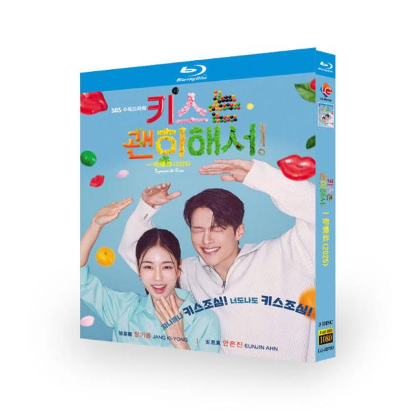 パッケージ種類：輸入盤構成：全話収録種類：Blu-ray/DVD（国内で再生可能）字幕：日本語字幕（多国字幕切り替え）箱（BOX）付き発送です。発送まで必要な日にちは発送日情報にてご確認お願い致します。邦題：ダイナマイト・キス（2025年製...