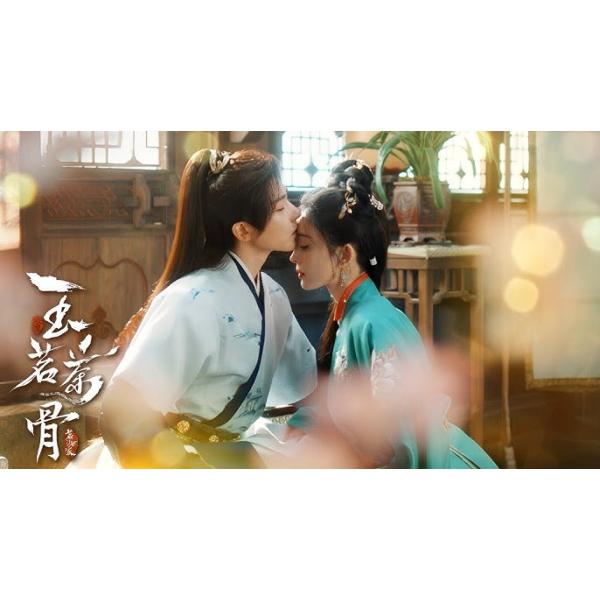 構成：全話収録種類：Blu-ray/DVD字幕：日本語字幕無し箱（BOX）付き発送です。発送まで必要な日にちは発送日情報にてご確認お願い致します。邦題：原題：玉茗茶骨英題：Gloryあらすじ：女性を王とし、男性は征伐と耕作のみを行う国で茶の...