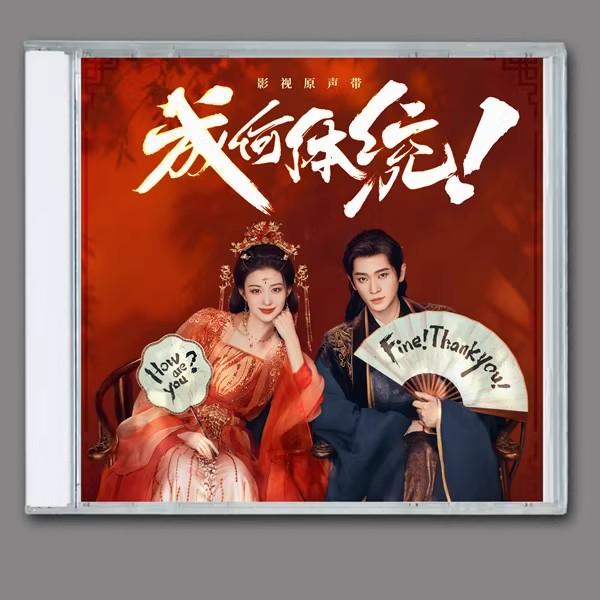 歌詞カードは入っていません。CDのみで他の付属品はございます。※CD数：1枚※簡易包装でお届けします。※ケース破損は保障対象外です。※お客様のご都合による交換返品は対応できません。