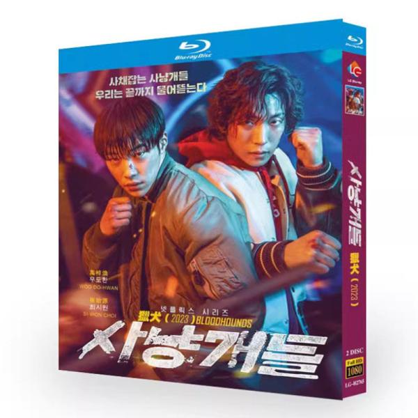 種類：輸入盤内容：全話収録音声：韓国語／日本語字幕：日本語邦題：ブラッドハウンド（2023年製作のドラマ）英題：Bloodhounds Season 1あらすじ：お金を求めて闇金の世界に足を踏み入れた2人の若者が、 はるかに悪質な陰謀に巻き...
