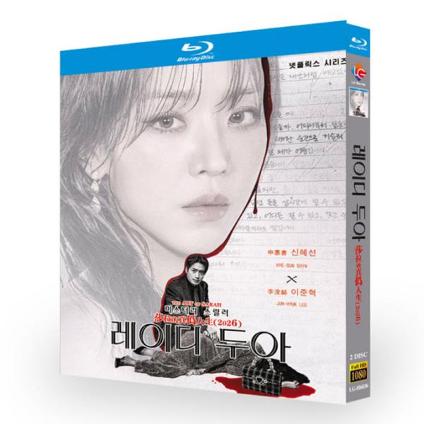 種類：輸入盤内容：全話収録音声：韓国語／日本語字幕：日本語邦題：サラ・キムという女（2026年製作のドラマ）英題：The Art of Sarahあらすじ：女はウソの上に新たなアイデンティティを築き上げた。だが、ソウルの高級ショッピング街の...