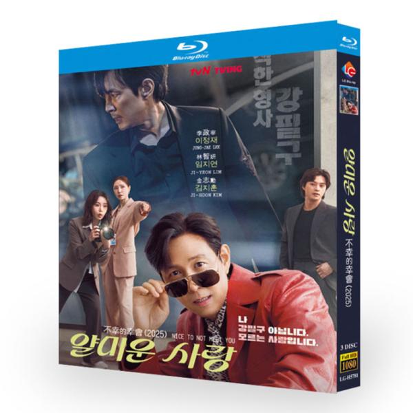 種類：輸入盤内容：全話収録音声：韓国語／日本語字幕：日本語邦題：憎らしい恋（2025年製作のドラマ）英題：Nice to Not Meet Youあらすじ：ブランクを経て奇跡的にトップスターの座に就いたイム・ヒョンジュン。テレビと映画で“ラ...