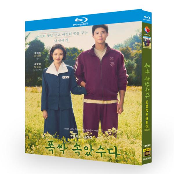種類：輸入盤内容：全話収録音声：韓国語／日本語字幕：日本語邦題：おつかれさま（2025年製作のドラマ）英題：When Life Gives You Tangerinesあらすじ：出演者：IUパク・ボゴム商品保障について※注文後のキャンセル対...