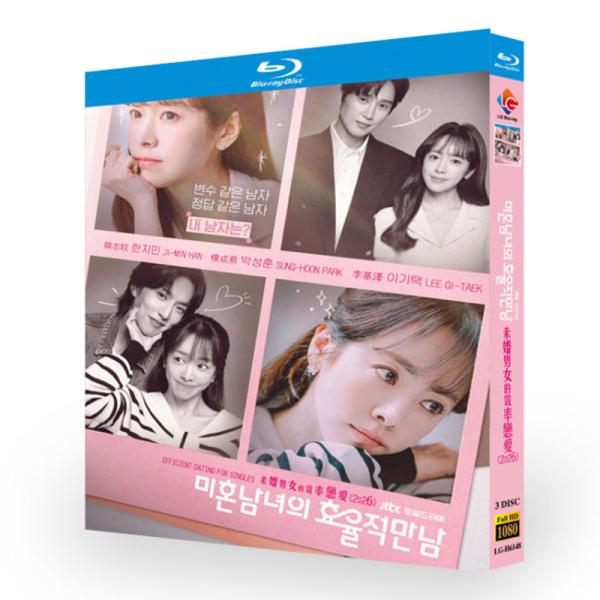 種類：輸入盤内容：全話収録音声：韓国語字幕：日本語邦題：未婚男女の効率的な出会い方（2026年製作のドラマ）英題：The Practical Guide to Loveあらすじ：ホテルで働くイ・ウィヨンは、同僚からの信頼も厚く仕事も順調。一...