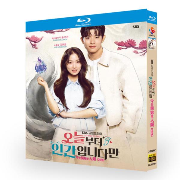 種類：輸入盤内容：全話収録音声：韓国語字幕：日本語邦題：今日から"ニンゲン"に転身しました（2026年製作のドラマ）英題：No Tail to Tellあらすじ：願いをかなえる力を宿す、皮肉屋の九尾の狐(きつね)。あるサッカー選手と出会った...