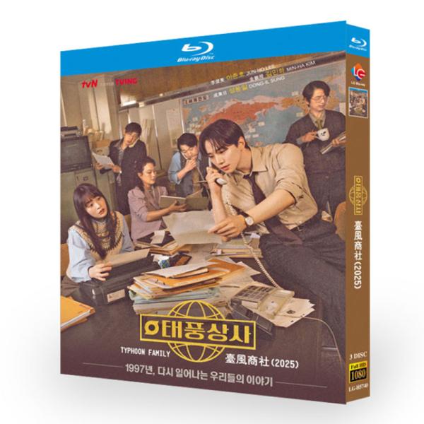 種類：輸入盤内容：全話収録音声：韓国語字幕：日本語邦題：テプン商事（2025年製作のドラマ）英題：Typhoon Bossあらすじ：1997年の通貨危機のさなか、経営難の会社を父親から引き継ぐことになった自由奔放な息子。大人としての生き方を...