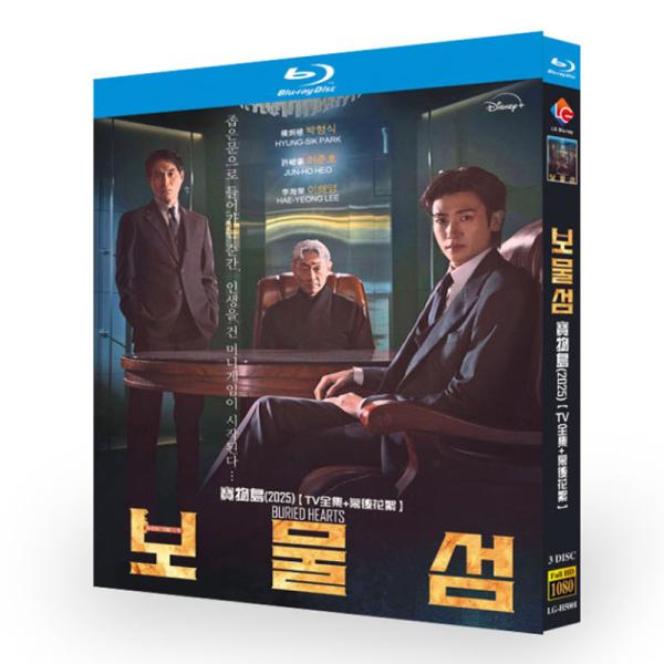 種類：輸入盤内容：全話収録音声：韓国語字幕：日本語邦題：埋もれた心（2025年製作のドラマ）英題：Buried Heartsあらすじ：生き残るために2兆ウォン（約 1,058 億円）の政治裏金資金口座をハッキングした男と、ハッキングされたこ...