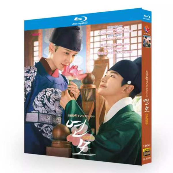 種類：Blu-ray／輸入盤内容：全話収録音声：韓国語字幕：日本語邦題：恋慕あらすじ：人気女優パク・ウンビンとキム・ロウン（SF9）共演のロマンス時代劇。男装して王となる運命を背負った女性イ・フィの秘めた恋心と波乱の人生を描く。出演者：パク...
