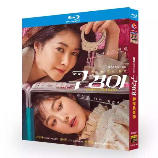 種類：Blu-ray／輸入盤内容：全話収録音声：韓国語字幕：日本語邦題：調査官ク・ギョンイあらすじ：保険調査の仕事を通し、再び事件の世界に足を踏み入れたゲーム中毒の元警察官。現場に残されたわずかな手がかりを頼りに、恐ろしい連続殺人犯を追い始...