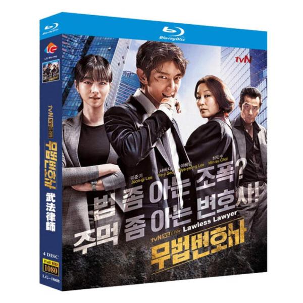 種類：Blu-ray／輸入盤内容：全話収録音声：韓国語字幕：日本語邦題：無法弁護士〜最高のパートナーあらすじ：幼い頃、人権弁護士だった母を目の前で殺され、母方の伯父で組織暴力団のボス、デウンの下で育ったポン・サンピル。成長した 彼は、法と拳...