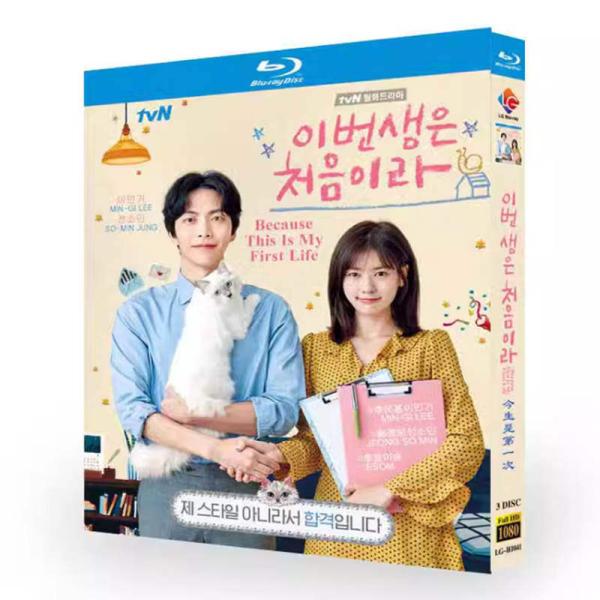 種類：Blu-ray／輸入盤内容：全話収録音声：韓国語字幕：日本語邦題：この恋は初めてだからあらすじ：IT企業の社員ナム・セヒ(イ・ミンギ)は38歳のどこにでもいるサラリーマン。性格にくせがあり、人やお金にあまり興味がない独身主義者。働き始...