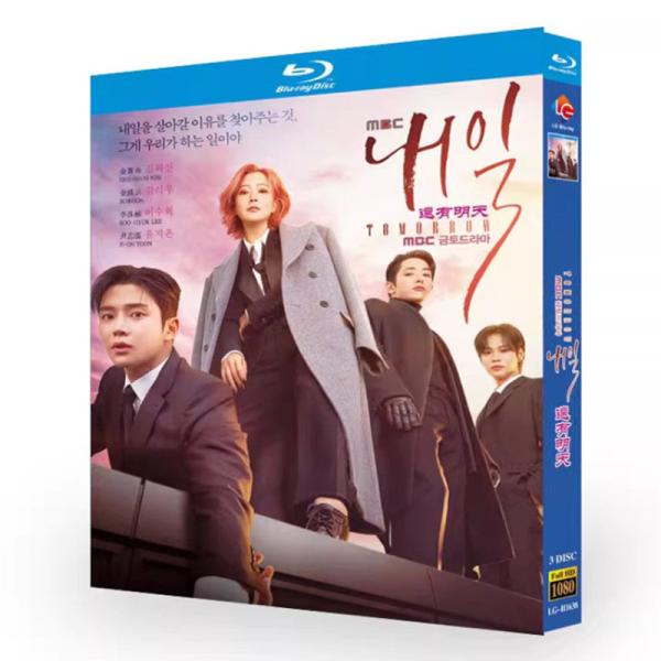 種類：Blu-ray／輸入盤内容：全話収録音声：韓国語字幕：日本語邦題：明日あらすじ：「明日」は、かつて死者の案内役だった死神たちが、死を望む人々を救う役割を担うようになった世界を描くファンタジーヒューマンドラマ。なかなか就職先が決まらない...
