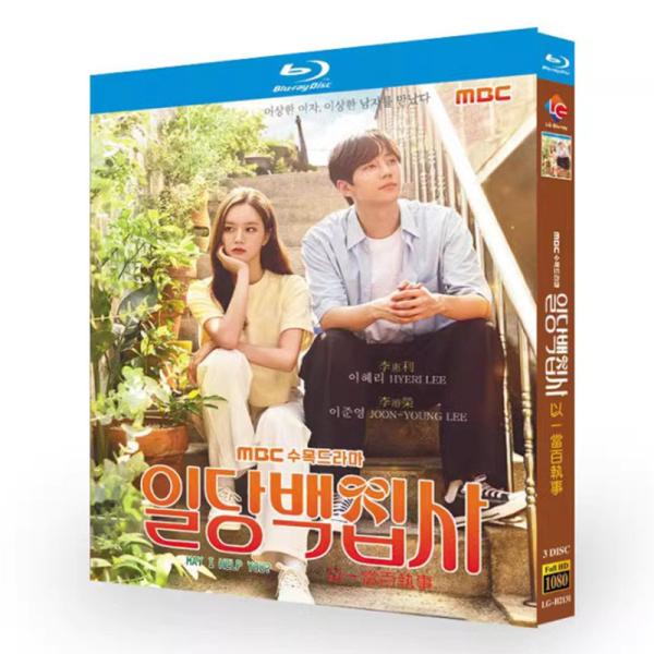 種類：輸入盤内容：全話収録音声：韓国語字幕：日本語邦題：百人力執事 〜願い、かなえます〜（2022年製作のドラマ）英題：May I Help Youあらすじ：願い、かなえます。 依頼は何でもこなします。 持ちつ持たれつのロマンスが、生死の壁...