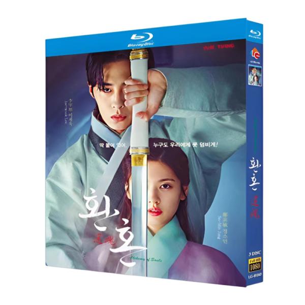 種類：Blu-ray／輸入盤内容：全話収録音声：韓国語字幕：日本語邦題：還魂あらすじ：盲目の女性の体に宿る、強大な力をもつ魔術師が出会ったのは、名家に生まれたひとりの男。運命を変えたいと願うその男に力を貸すことにするが...。出演者：イ・ジ...