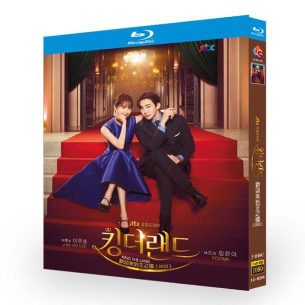 種類：輸入盤内容：全話収録音声：韓国語字幕：日本語邦題：キング・ザ・ランド（2023年製作のドラマ）英題：King the Landあらすじ：生まれながらにして、優雅さとカリスマ性、知性と気品を持ち合わせるキンググループの御曹司ク・ウォン。...