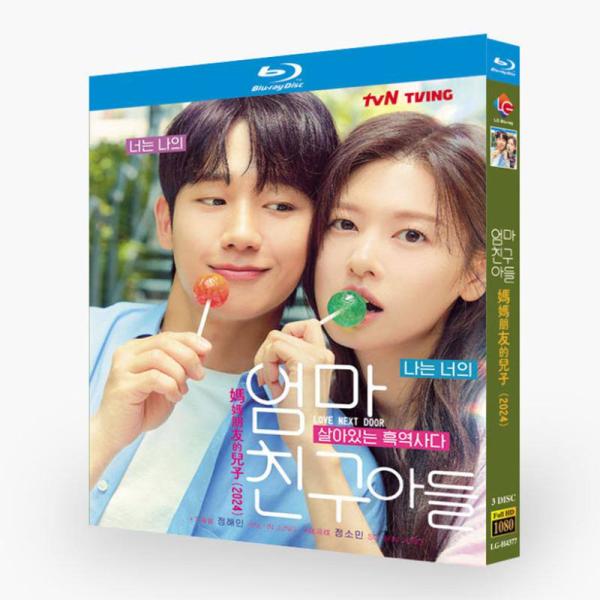 種類：輸入盤内容：全話収録音声：韓国語字幕：日本語邦題：となりのMr.パーフェクト英題：Love Next Doorあらすじ：チョン・ヘイン、チョン・ソミ共演のロマンチックコメディ！韓国に戻ってきたペ・ソクリュは幼なじみのチェ・スンヒョと再...
