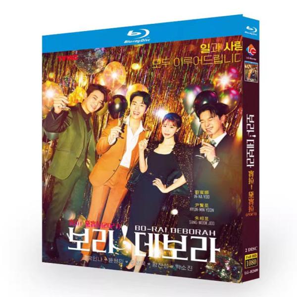種類：Blu-ray／輸入盤内容：全話収録音声：韓国語字幕：日本語邦題：ボラ！デボラ〜恋にはいつでも本気〜あらすじ：出演者：ユ・インナユン・ヒョンミンチュ・サンウクファン・チャンソン商品保障について※注文後のキャンセル対応はいたしかねます。...