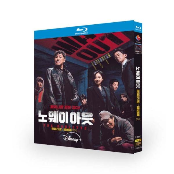 種類：Blu-ray／輸入盤内容：全話収録音声：韓国語字幕：日本語邦題：NO WAY OUT：ザ・ルーレットあらすじ：全国民の怒りを買った稀代の凶悪犯キム・グクホが 13 年ぶりに出所する。 “仮面男”と呼ばれるネット配信者がキム・グクホの...