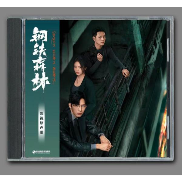 ※ケース・付属品破損は保障対象外です※CDのみで、歌詞カードなどの付属品はございません