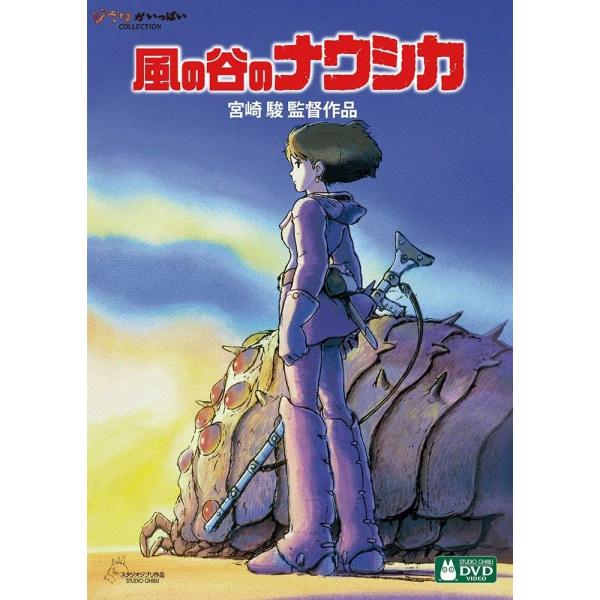 宮崎駿原作・脚本・監督によるスペクタクル＆ロマンあふれる長編アニメーション。瘴気を発する菌類の森“腐海”に覆われつつある地上を舞台に、人間同士の争いに巻き込まれながらも地球を救うために立ち上がる少女ナウシカの姿を描く。＜封入特典＞劇場キーア...