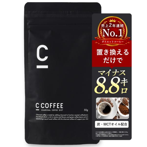 ブラジル産コーヒーパウダーに、国産炭やMCTオイル、燃焼サポート成分のブラックジンジャーとアルギニン、腹持ちサポート成分としてサイリウムハスクを加えた、チャコールコーヒー。■内容量50g■お召し上がり方3〜5g(小さじ1杯)100〜150m...