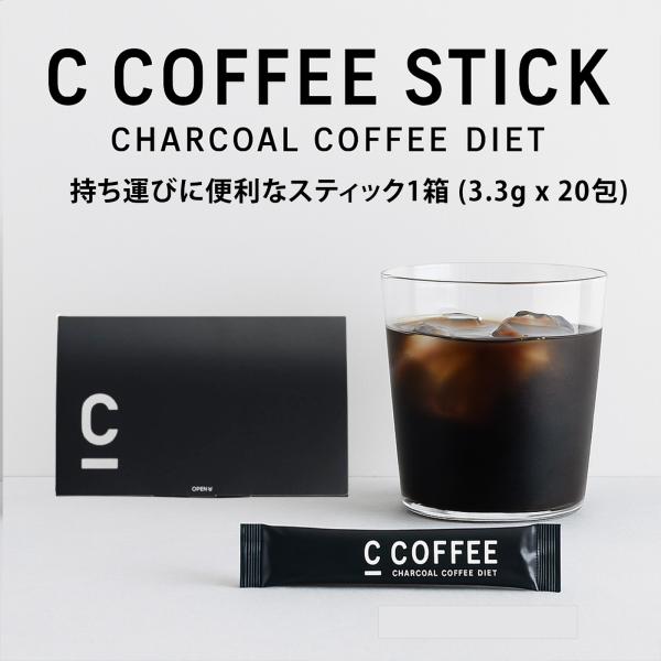 国産の食用炭（チャコール）を配合したチャコールコーヒーで、すっきりとした毎日をサポート。焙煎で減少しやすいポリフェノールの一種・クロロゲン酸を、生コーヒー豆由来エキスの配合により豊富に含有。さらに、エネルギーとして利用されやすいMCTオイル...