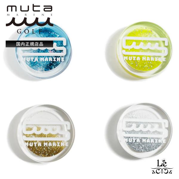 気分も上がるきらびやかなラメムータマリンゴルフ グリッターマーカーmuta MARINE（ムータマリン）よりクリアマーカーのご紹介です。液体の中でラメが浮遊するクリア仕様でアクセサリー感覚で楽しめるマーカー。キャッチーなロゴがグリーン映える...
