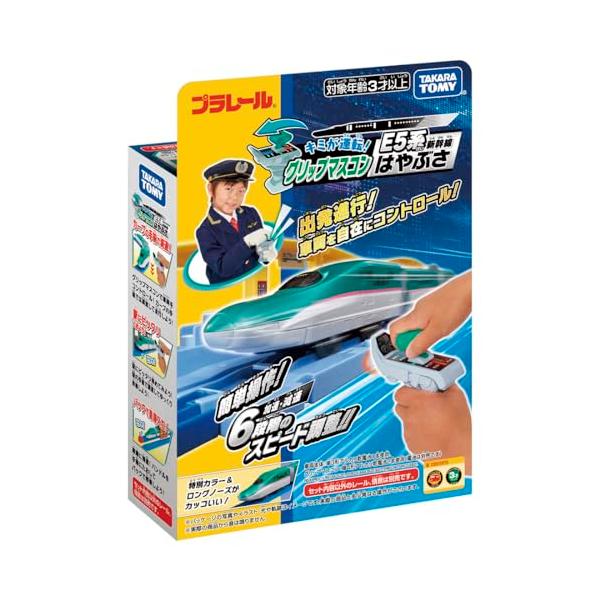 パッケージサイズ: W200×H230×D60mm