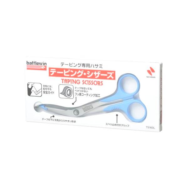 テーピング専用ハサミテーピングテープを切ったり、貼ったテーピングをはがす時に使用する専用のハサミです。安全にテープをカットテープの下に刃先が入りやすく、肌を傷めにくい形状です。テープを切ってもベタつかない刃部にフッ素コーティング加工をほどこ...