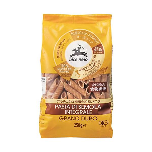 食物繊維やミネラルが豊富外皮ふすまを含め小麦を丸ごと製粉した、全粒粉のペンネ。食物繊維や小麦の胚芽を含みます。クリーミーなソースやジェノベーゼソースとよく合います。イタリア産の有機デュラム小麦100%使用。有機JAS認証、EUオーガニック認...