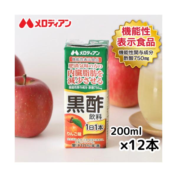 【原材料名】米黒酢、りんご果汁、果糖ぶどう糖液糖、はちみつ／香料、甘味料（アセスルファムＫ、スクラロース）【栄養成分表示】1本（200ml）あたりエネルギー：38kcal、たんぱく質：0g、脂質：0g、炭水化物：8.9g、食塩相当量：0g