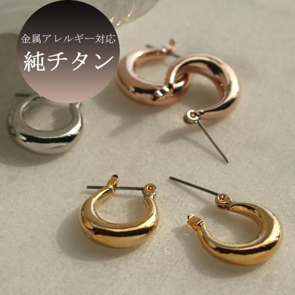 ■商品名：シンプルなメタルで、ふっくらデザインがこなれ感漂うピアス（2F）■商品番号：CR-26■1.3ｃｍ×1.3ｃｍ　幅0.5ｃｍ　/ 重さ2.4g■カラー:ゴールド色(Ｋ18ゴールコーティング)/シルバー色/ピンクゴールド色■合金製■...