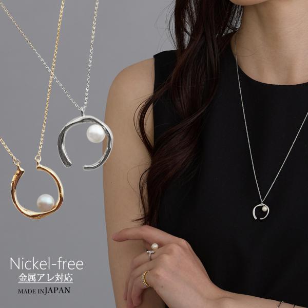 ■商品名:一粒パールがアクセントの馬蹄モチーフネックレス(4F)■商品番号:OP-N269■ゴールドカラー/シルバーカラー（ゴールドカラーはK18金コーティングを使用しています）■合金製/人工パール■金属アレルギー対応ニッケルフリー■大きさ...
